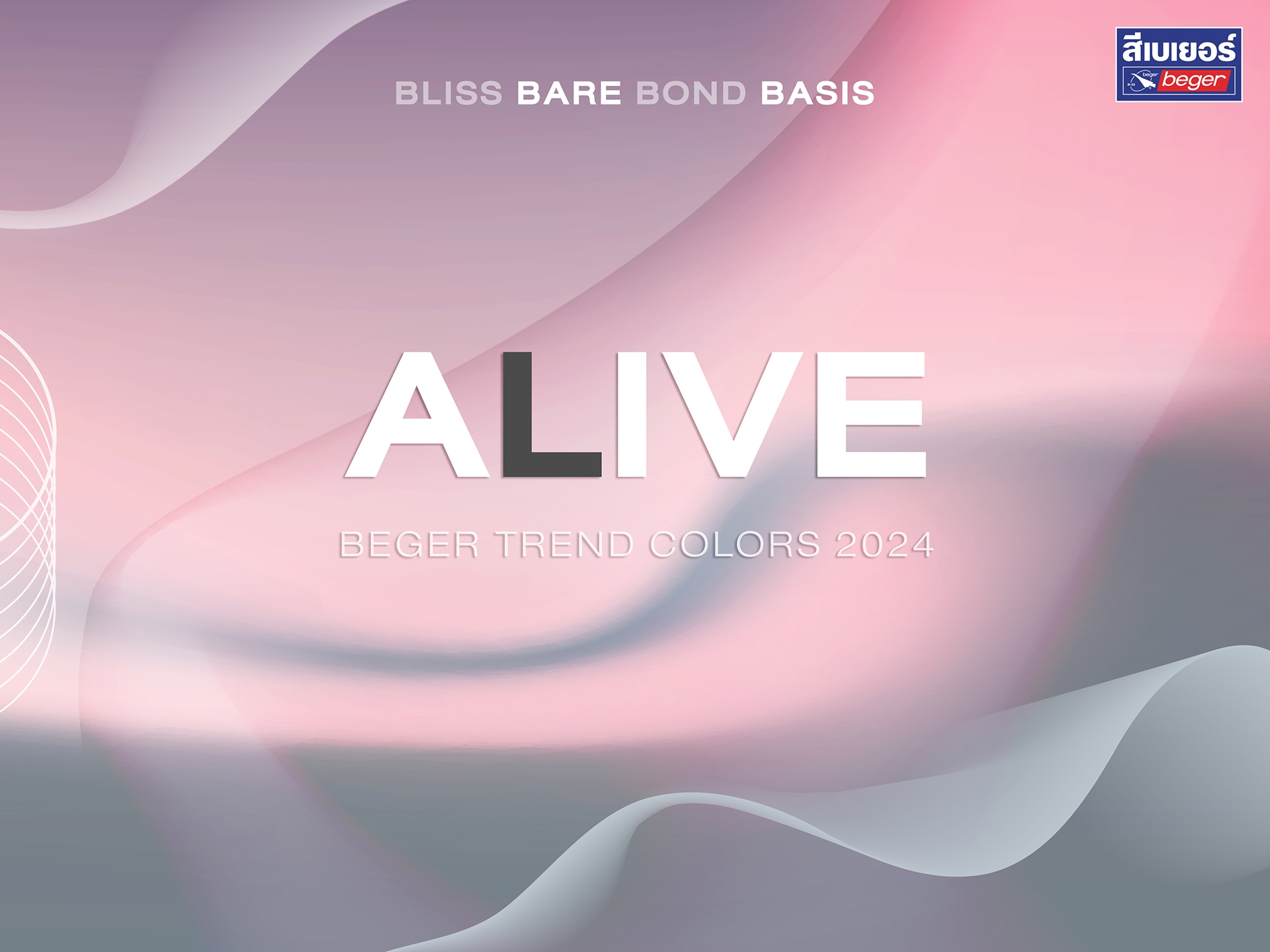 BEGER Color Trends 2024 | ALIVE