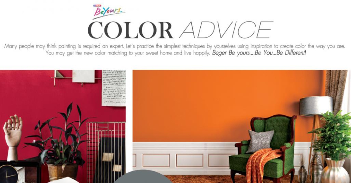 ไอเดียสีทาบ้านยอดนิยม สวยทั้งภายนอกและภายใน